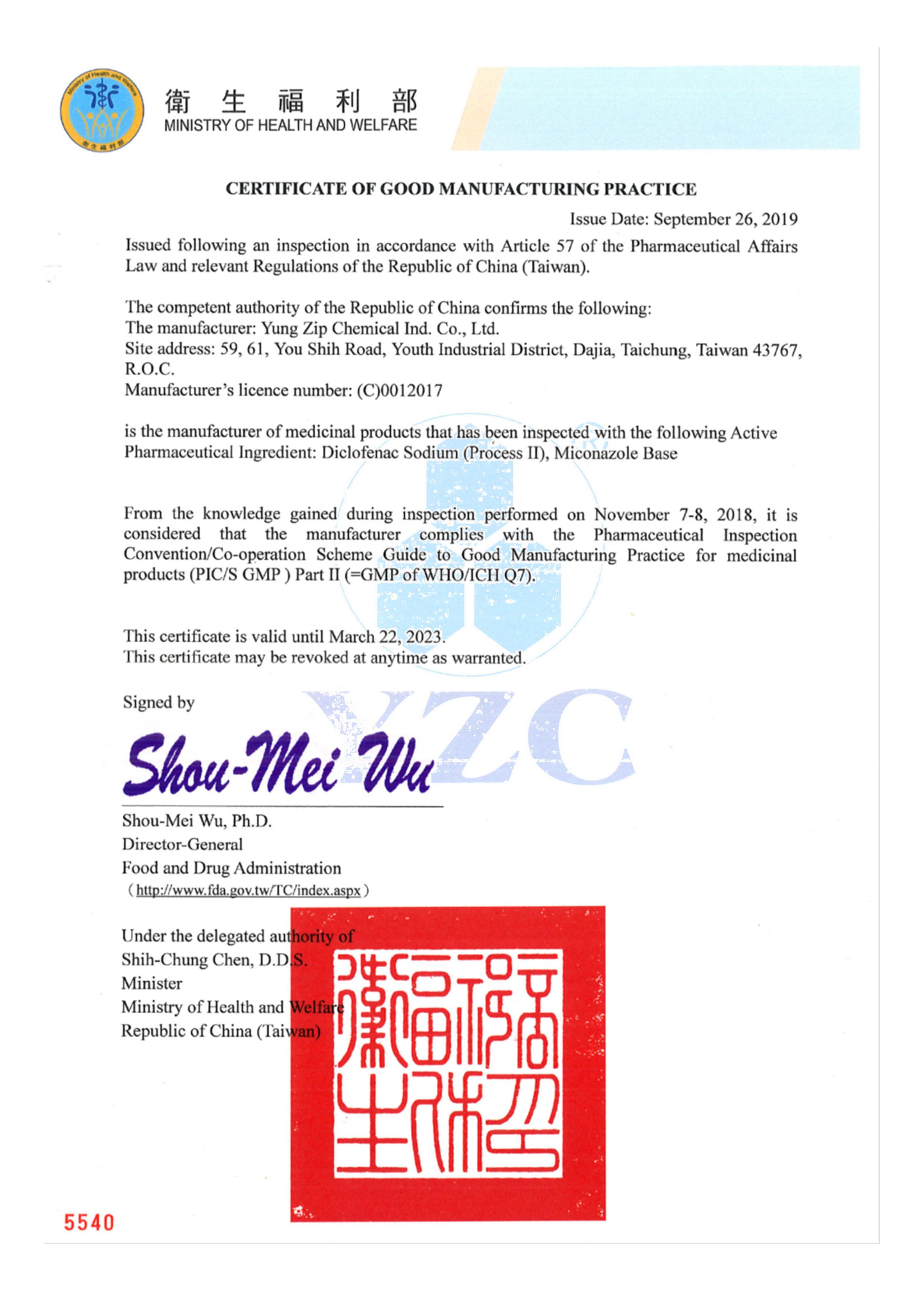 New products(MCB, DCS1) certified by Taiwan FDA